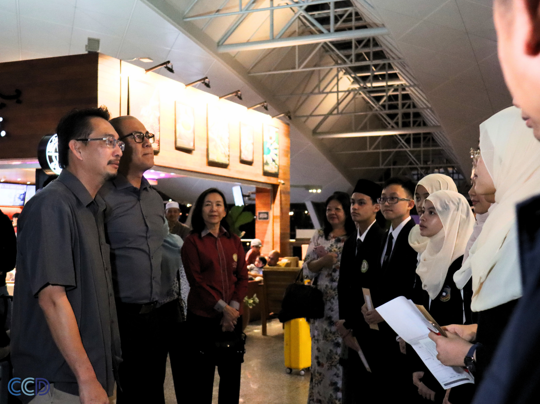 Ministry of Education, Brunei Darussalam